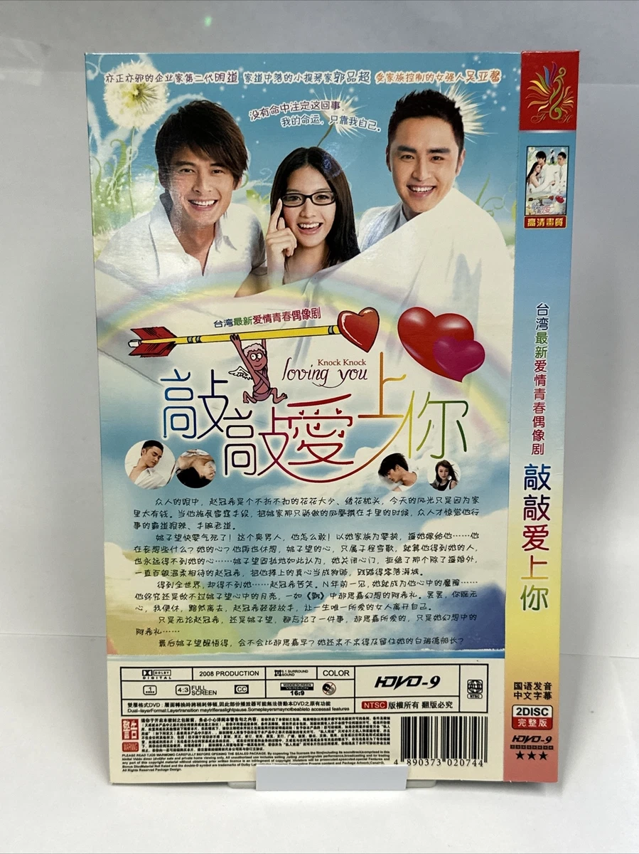 Fated To Love You Taiwanese Drama