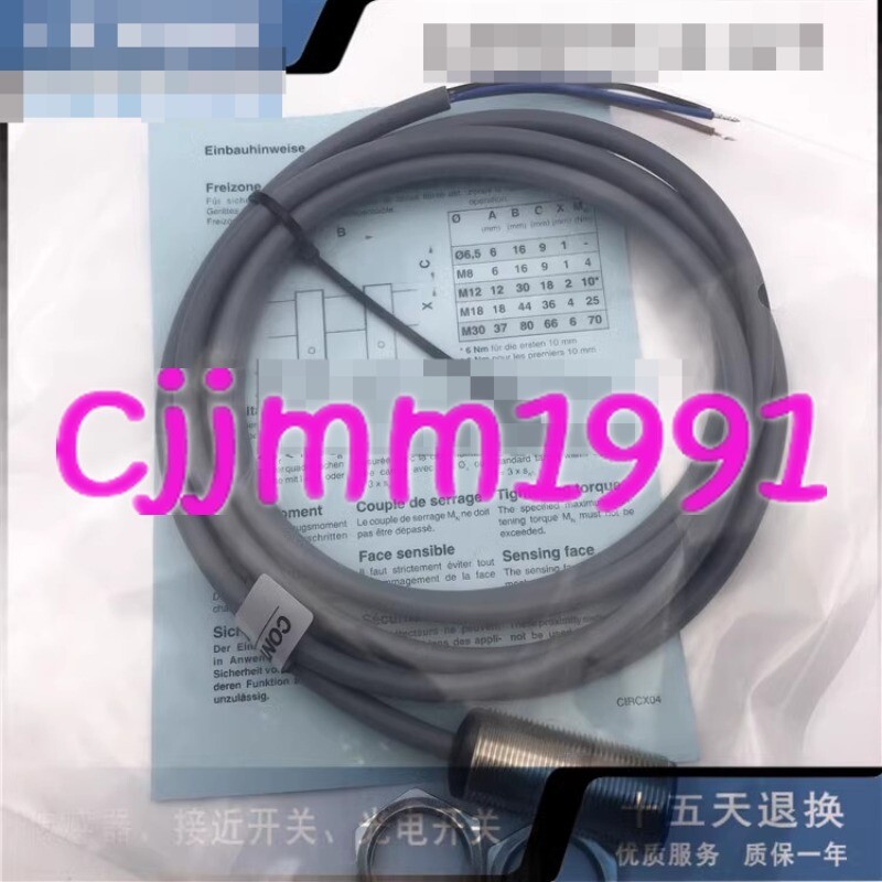 1PC NEW DW-AD-501-M18-120 Sensor #HJ | eBay