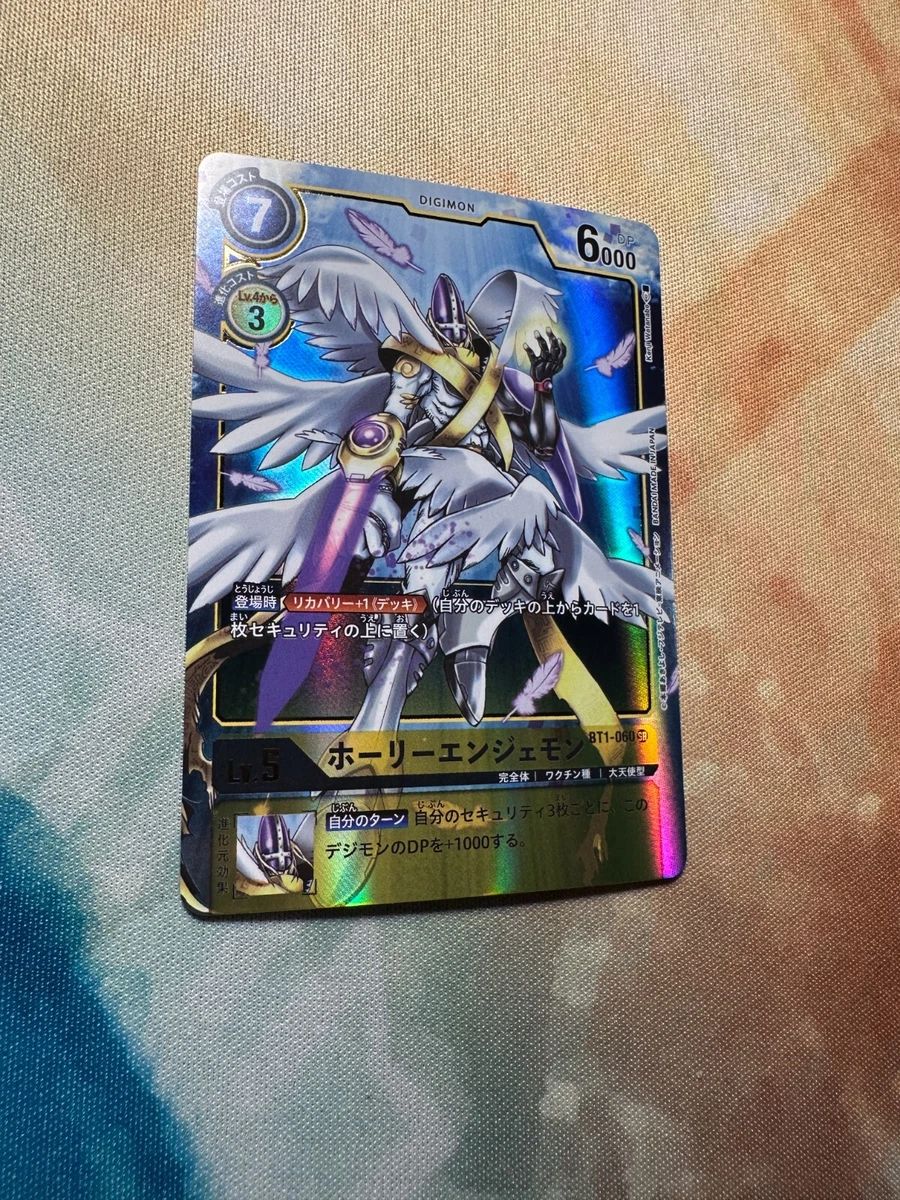 Magnaangemon Card