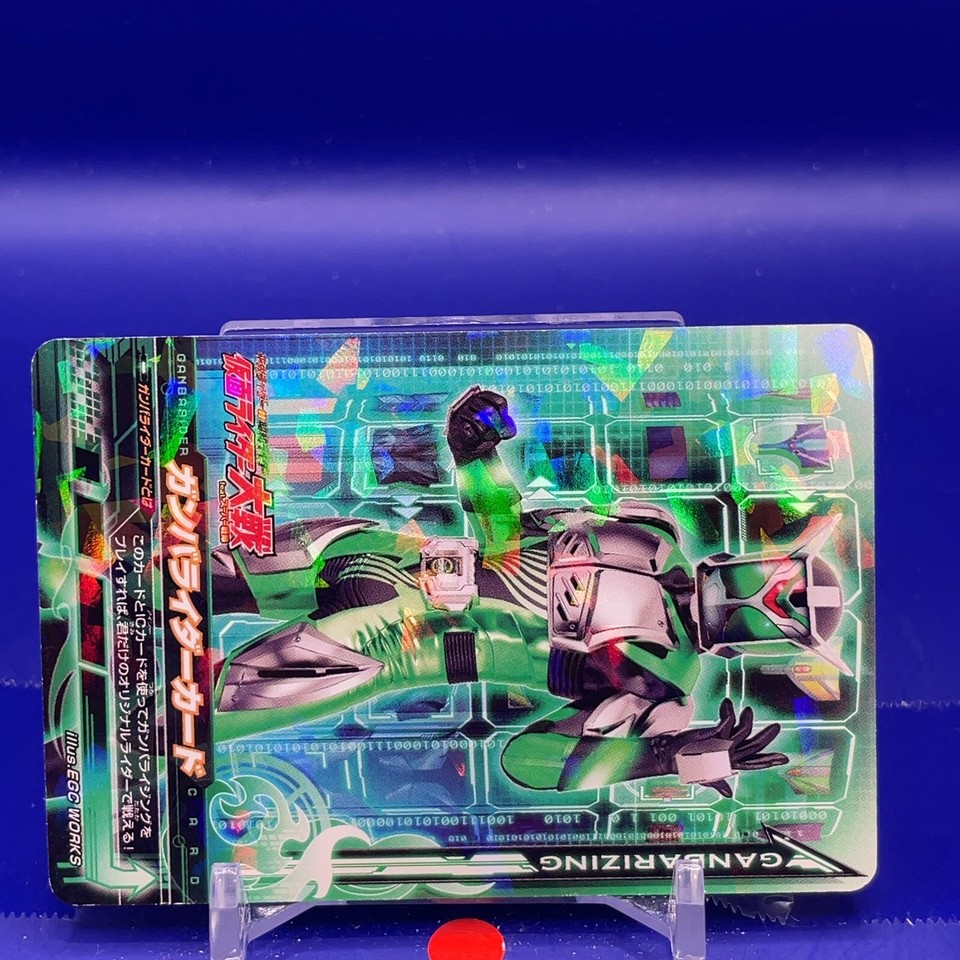 Kamen Rider Ganbarizing Card illus.EGC WORK Ganbarider Bandai Japanese ...