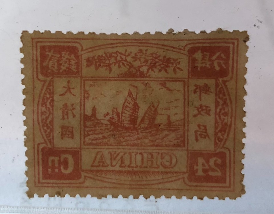 China 1894 imperia Mollendof pgt dowager 24ca unwmk thick paper; Sc#24v ...