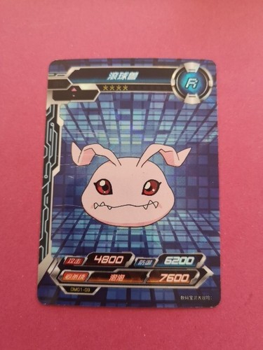 Koromon Carte Digimon Infinite Évolution Japanese Dm01-09 | eBay