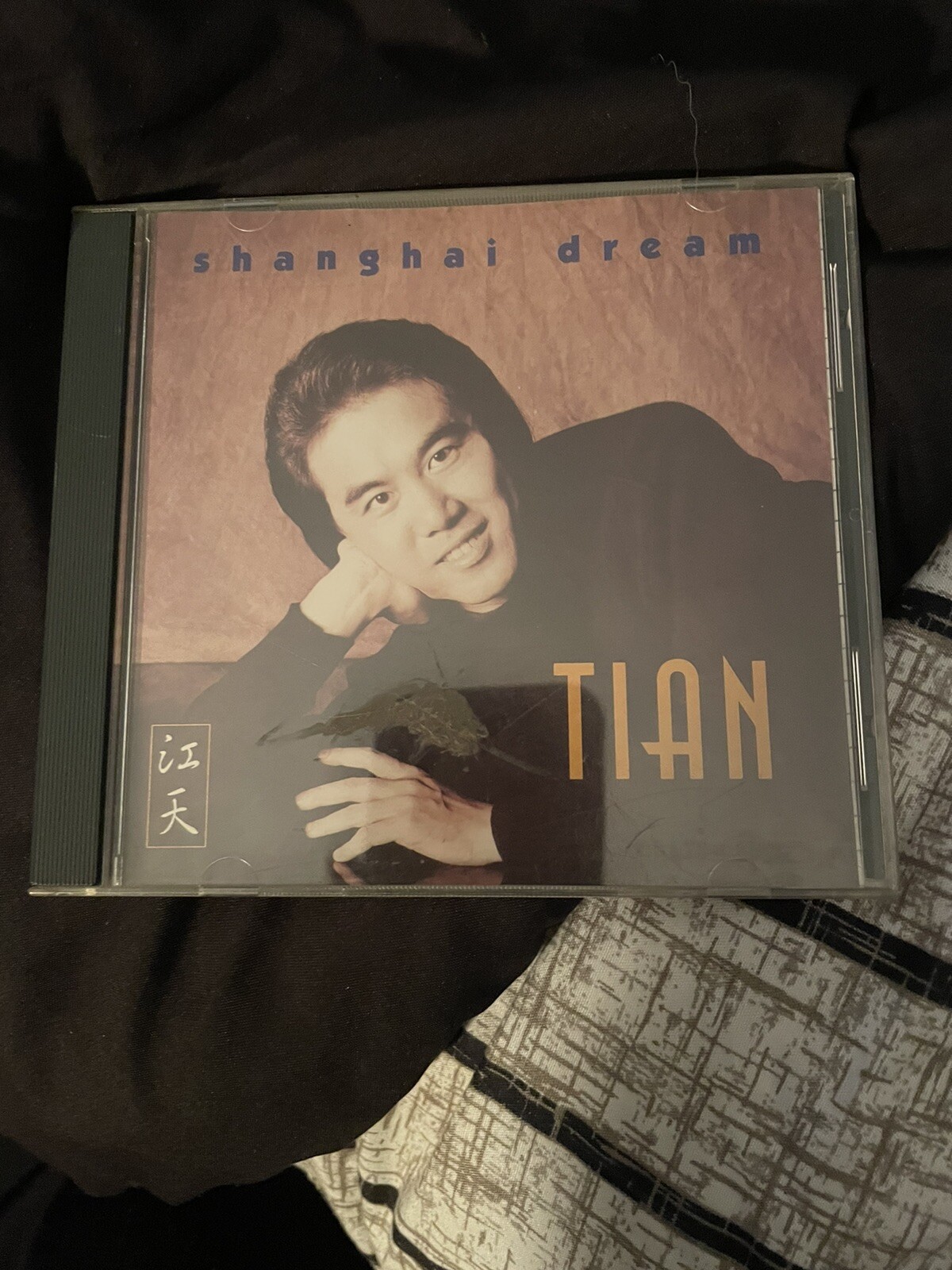 Tian : Shanghai Dream CD Solo Piano 607605104029| eBay