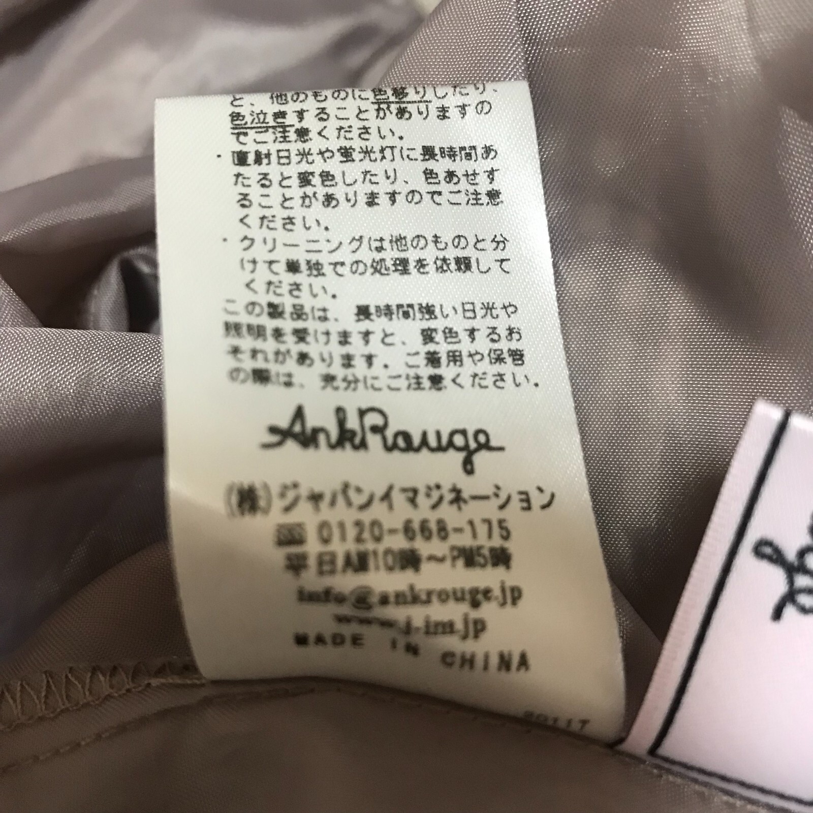 Ank Rouge Long Sleeve Dress Beige M Jirai kei Japanese Fashion ...