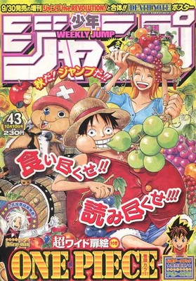 Comic magazine with supplement Weekly Shonen Jump October 10, 2005 ...