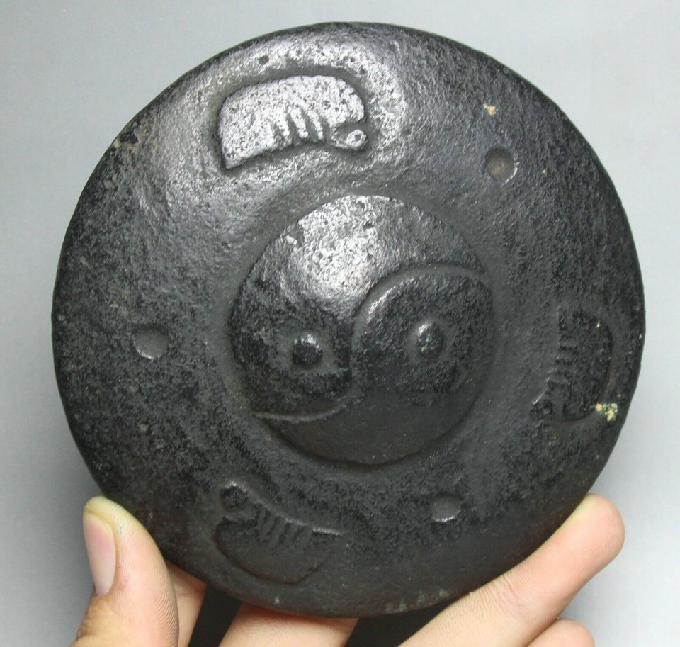 11CM HongShan Culture old Jade Carve Cicada Gossip UFO Big Dipper ...