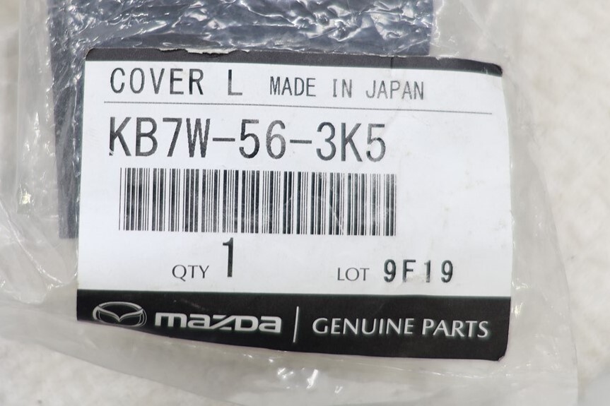 NEW OEM Mazda Front Left Fender Filler Panel KB7W-56-3K5 Mazda CX-5 ...