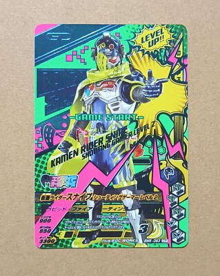 Kamen Rider Battle Ganbarizing CP BM5-063 Kamen Rider Cronus Masked ...