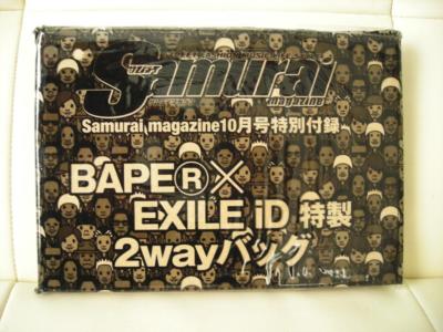 A BATHING APE × EXILE iD 2 Way Bag Brand New Japan Limited! BAPE | eBay