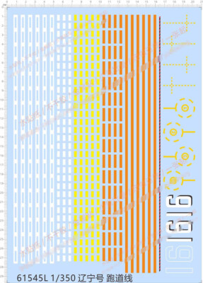1/350 PLAN Aircraft Carrier Liaoning Runway Line Markings Model Kit ...