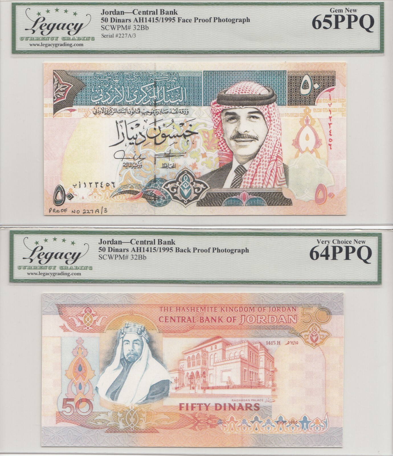 Jordan-Central Bank, 50 Dinars AH1415/1995 Face Proof Photograph ...