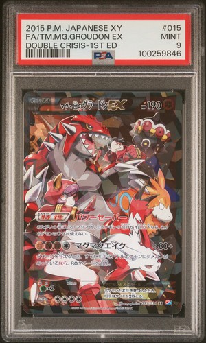Team Magma's Groudon EX Pokemon 2015 FA CP1 Double Crisis Japanese 015/ ...