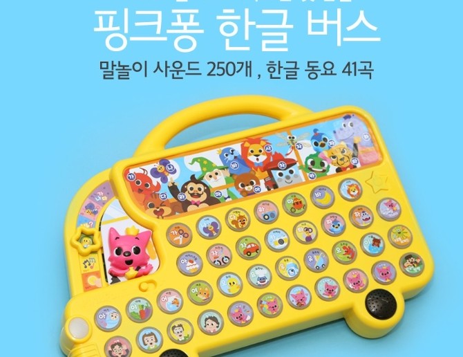 Pinkfong Learning Korean HANGUL Version Bus Play Toy Set For Baby ...