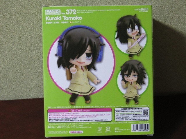 GOOD SMILE COMPANY 372 Watamote Tomoko Kuroki PVC Figure JAPAN Used | eBay