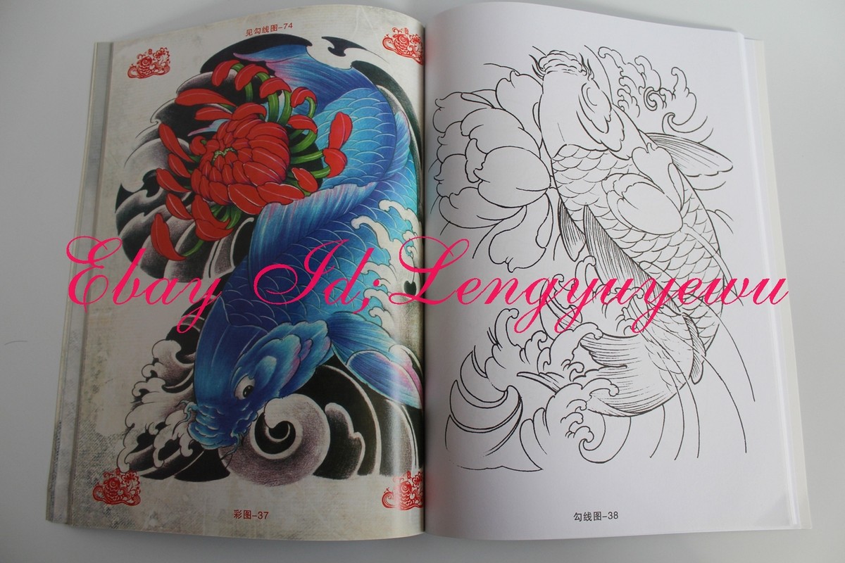 Koi Fish Sketch Book