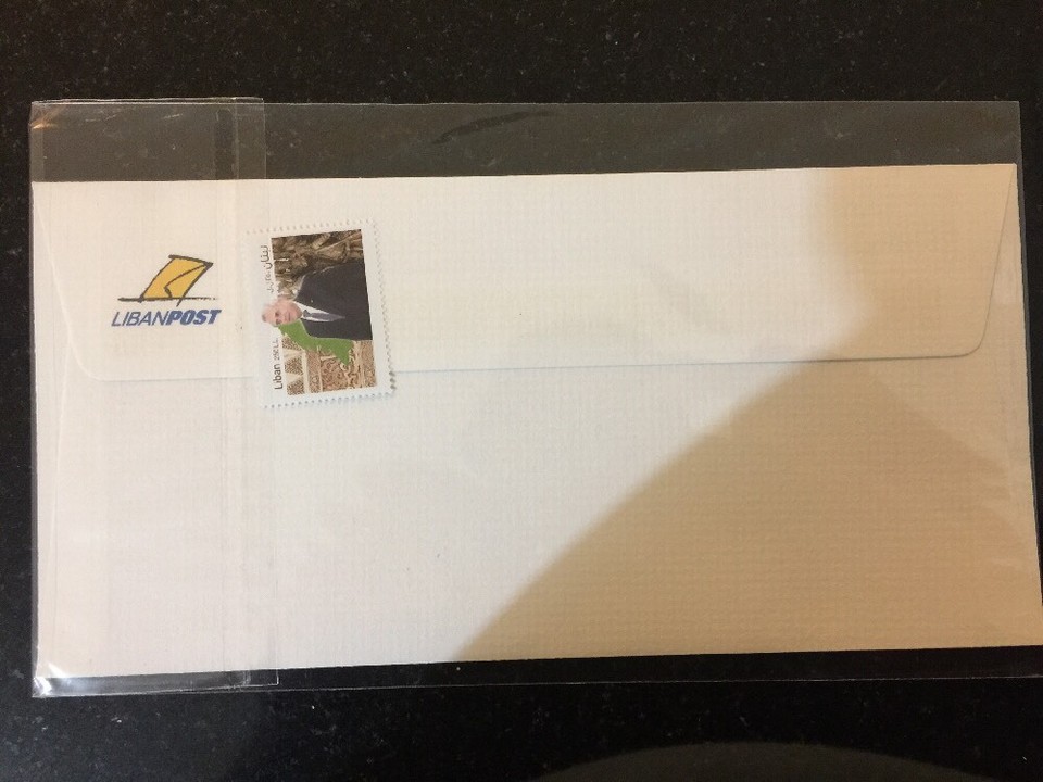 Lebanon Liban Post FDC 2012 President Michel Sleiman Dialogue Of ...