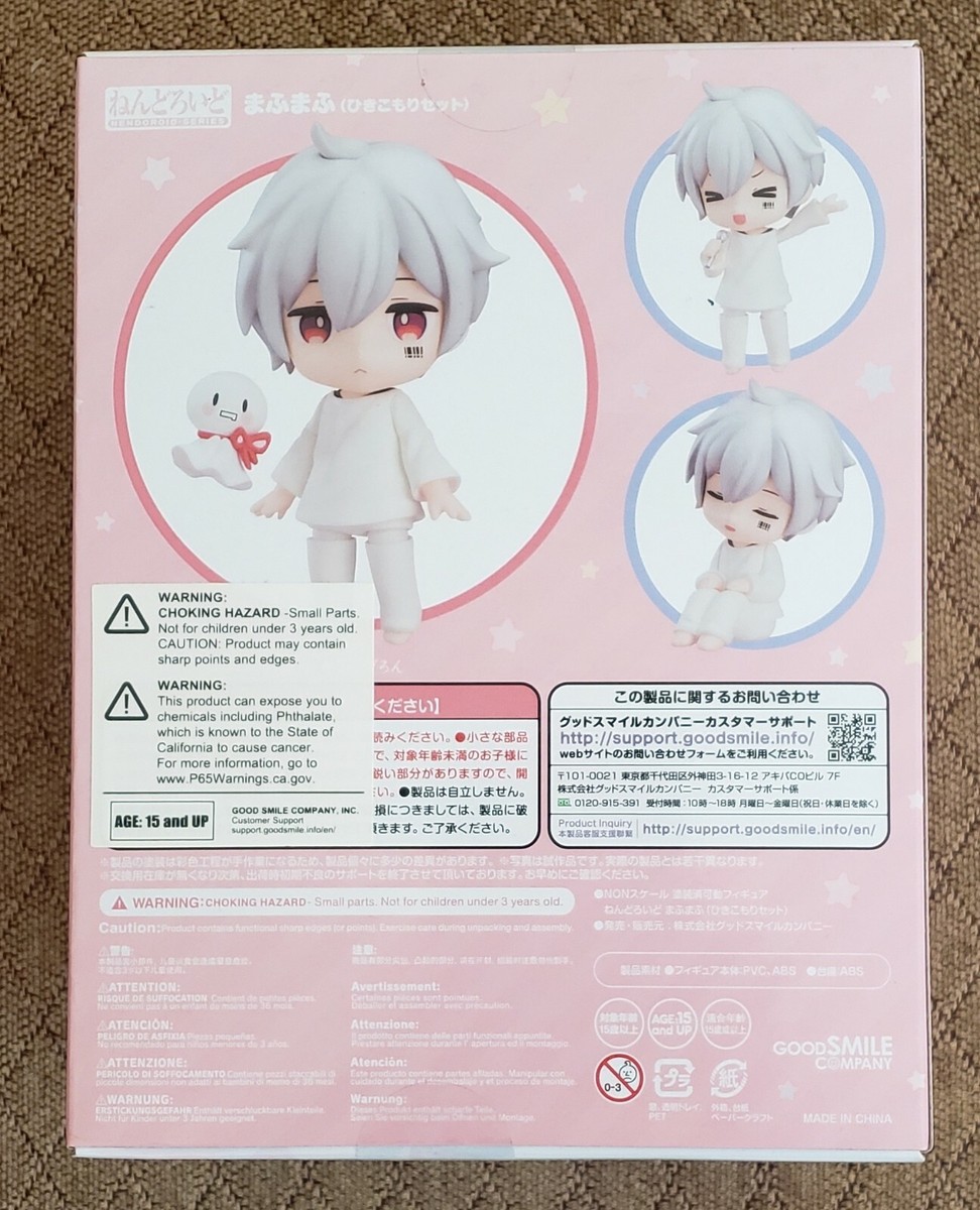 Ouran Anime Papercraft Printable Anime Paper Toys Himouto!