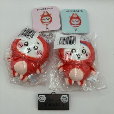 Chiikawa Octopus Squid Lottery D Prize Hachiware Mascot Set of 2 Plush ...