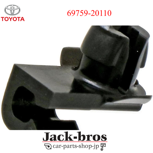 TOYOTA Genuine OEM TACOMA GRN245 1995-2008Tail Gate Handle Snap 69759 ...