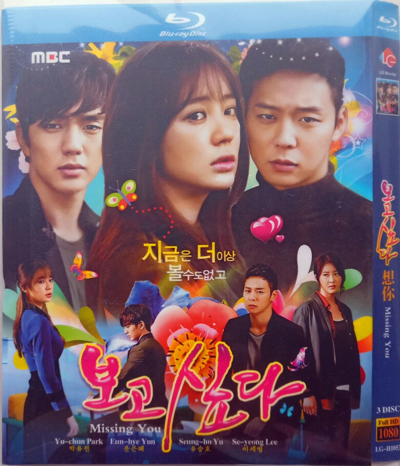 I Miss You Tv Series