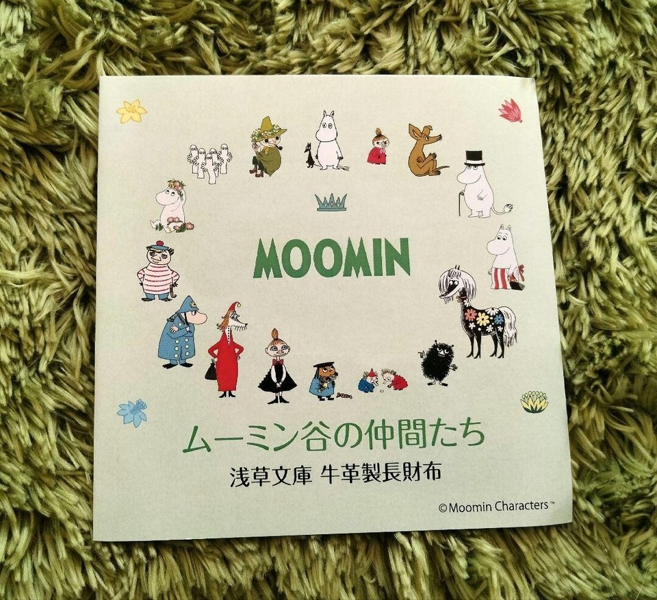 Moomin Valley Asakusa-Bunko Cowhide Long Wallet Coin case (No box) wz ...