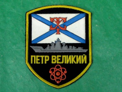 Genuine Russian Nuclear Power Flagship PETER THE GREAT Crew Uniform ...