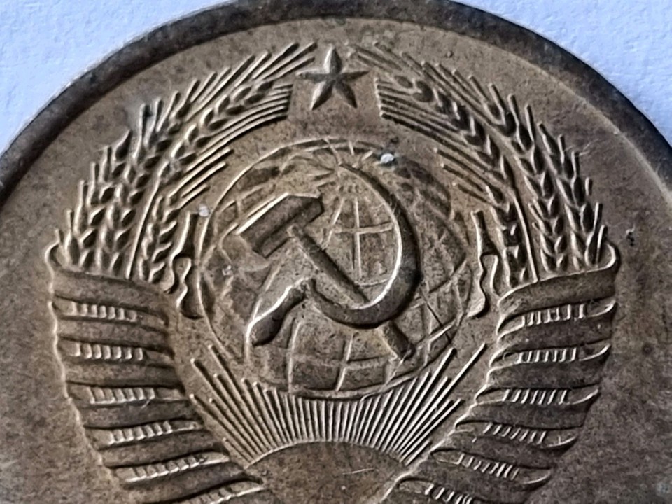 1961 Soviet Union, CCCP ( Russia ) 5 kopek Brass Coin, In An Excellent ...