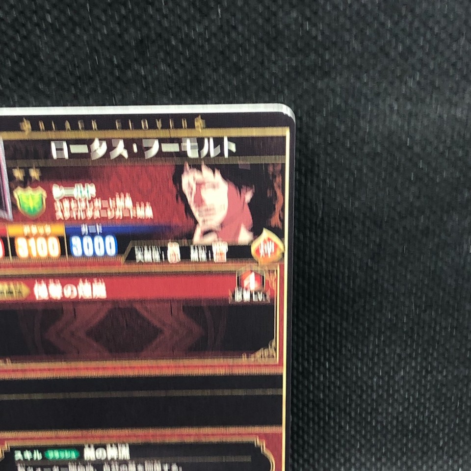 Lotus Fumolt black Clover Grimoire Battle TCG Holo Card 5-038 BANDAI ...