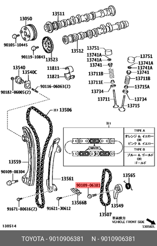 Genuine OE bolt metal, 9010906381 for TOYOTA 90109-06381 | eBay.de