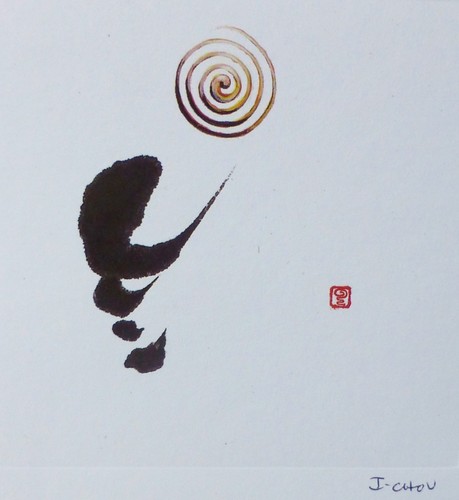 IRENE CHOU (Zhou Luyun) caligraphy HAND SIGNED 1985 Lufthansa LITHO 周绿云 ...