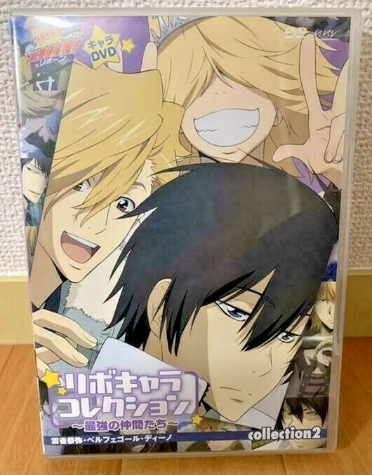 Katekyo Hitman REBORN DVD OVA "Rebo Chara Collection 2" Character OAV ...