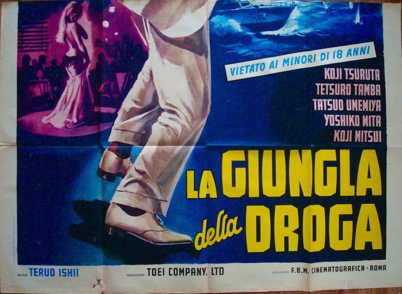 GANG VS GANG Italian 4F 55x79 movie poster TERUO ISHII TETSURO TANBA ...