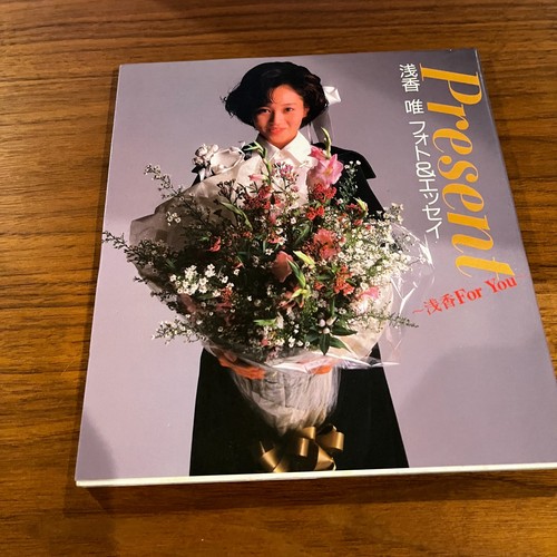 Asaka Yui Japanese Photobook "Present" | 1987 | Yui Asaka | eBay