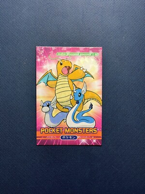 Pokemon Pocket Book Set Dratini Dragonair Dragonite Cracked Ice Holo | eBay