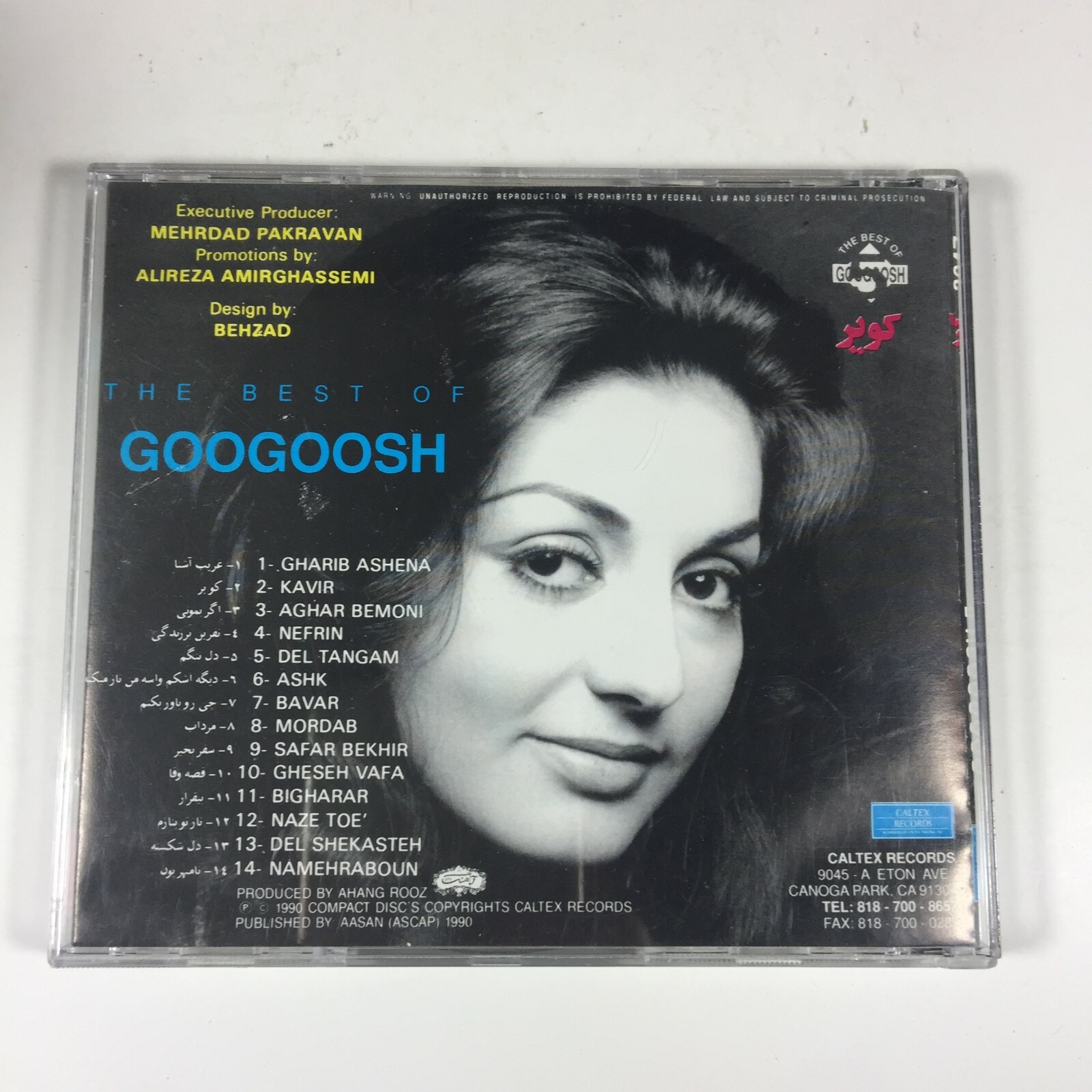 Googoosh Ejaz Cover