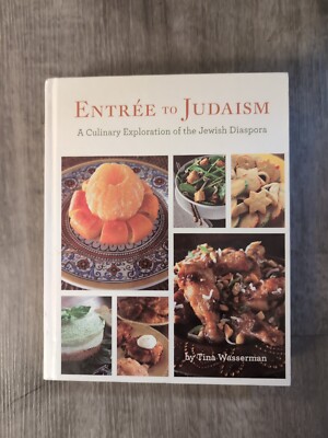 Entree to Judaism by Behrman House (1999, Hardcover) 9780807411100| eBay