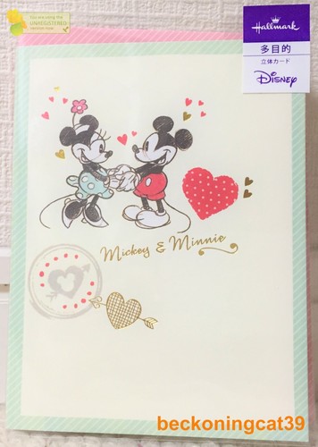Hallmark Disney Character Pop-up Greeting Card SET All Occasion Mickey ...