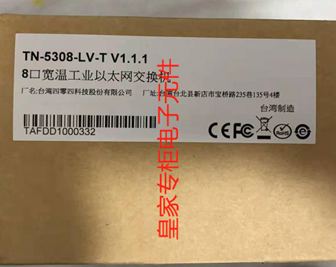 1pc NEW TN-5308-LV-T (by DHL or Fedex) | eBay