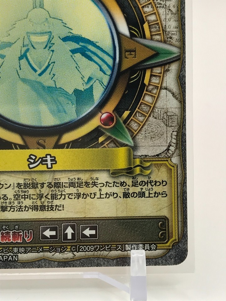 Shiki ONE PIECE Berry Match IC Card TCG Bandai Japan 2009 Rare C114-WR ...