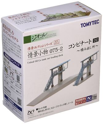 Tomytec Visual Scene Accessory 075-2 Complex D2 Shipping Facility ...