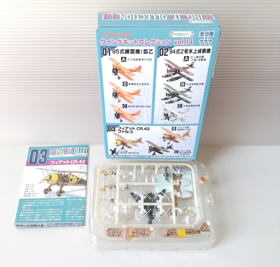Wing kit collection 11 ,14 and 70 Jet collection 7 boxes 1/144 airplane ...