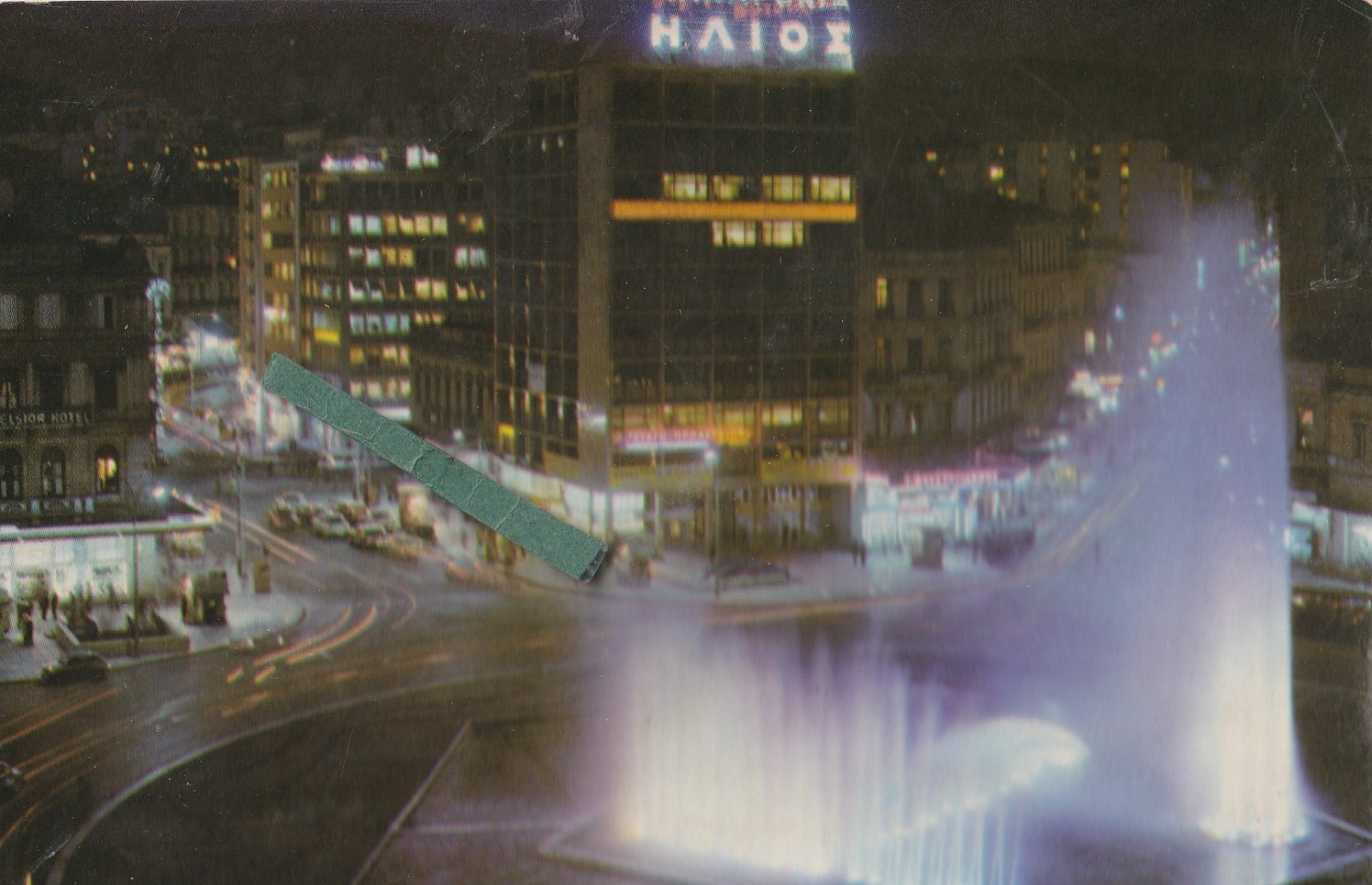 GREECE ATHENS OMONIA SQUARE | eBay UK