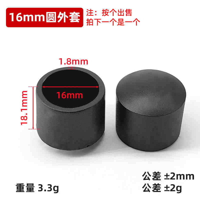 Round PVC Rubber Chair Feet Pad Anti Scratch Floor Protector Table Leg ...