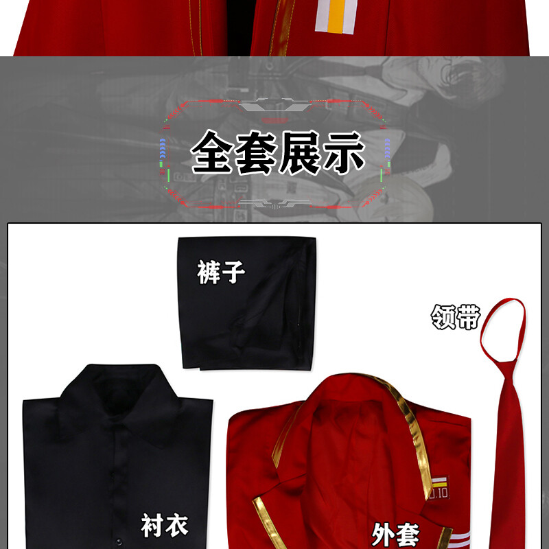Limbus Company Cosplay Dante DURANTE Costume Red Uniform Coat Top ...