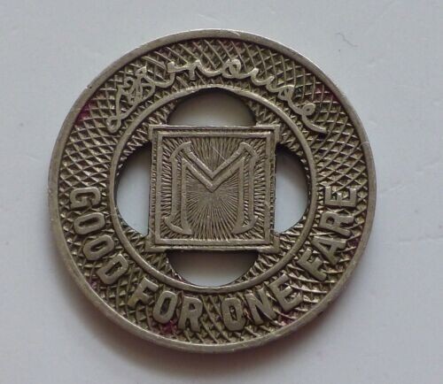 Vtg Public Street Car Transit Token Minneapolis St. Ry. Co Good For One ...