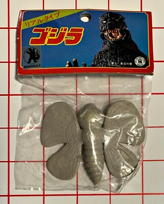 Mothra Small Toy / Figure made in Japan Godzilla 1980s in Package | eBay