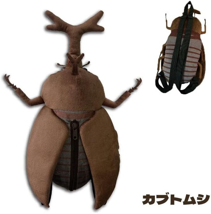 Insect Backpack rhinoceros beetle giant stag beetle Bag Big Plush 2 ...