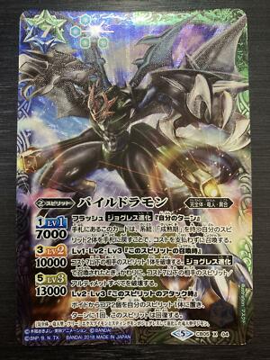CB05 X04 Paildramon Rare Battle Spirits Card Digimon japanese | eBay