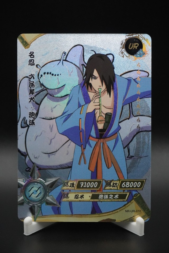 Naruto Kayou UR (001-114) Anime Card - Pick Your Cards & Complete Your ...