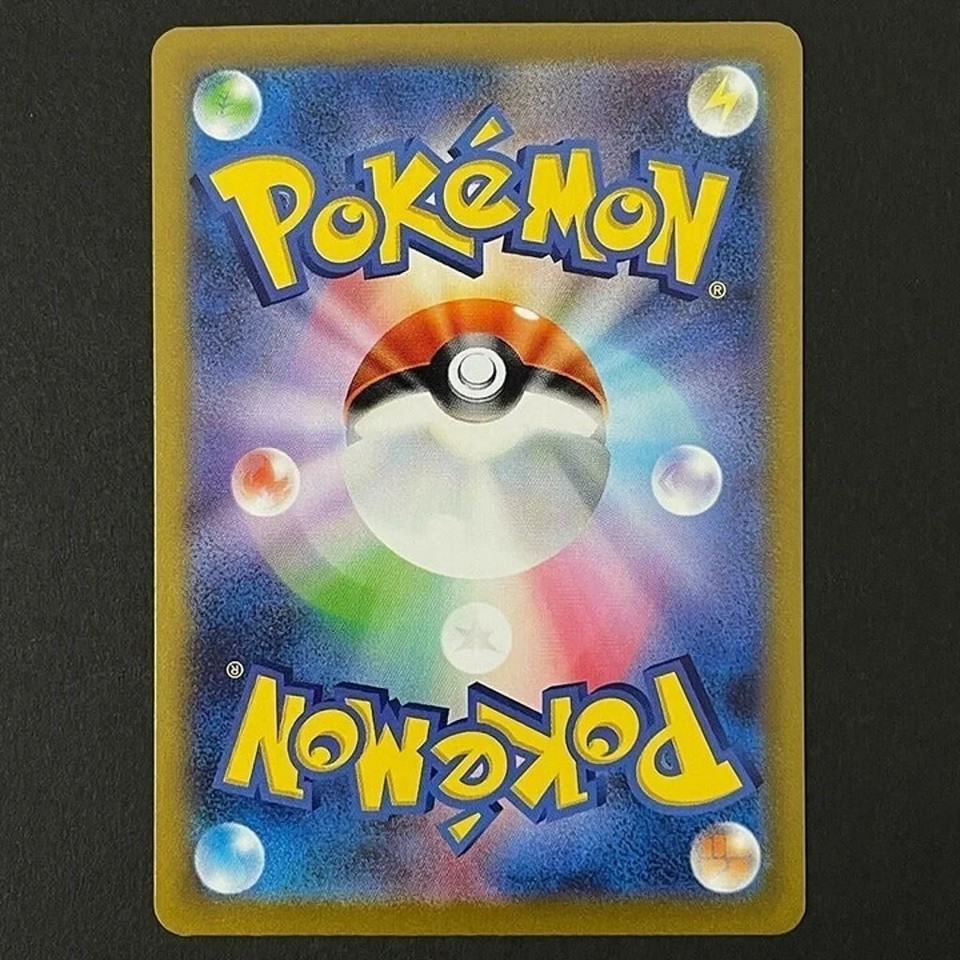 PK088 Snorunt AR 063/062 sv3a Japanese Pokemon Raging Surf US SELLER !! | eBay